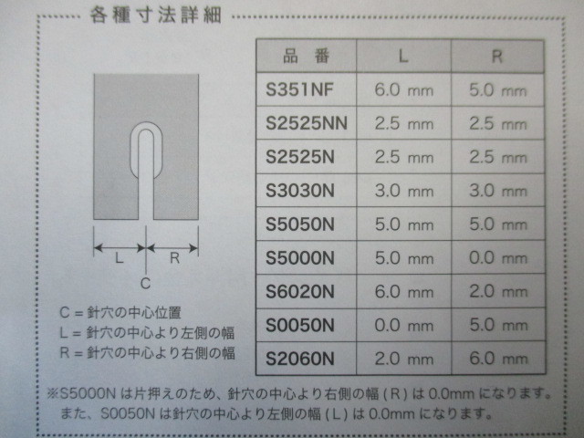 スイセイ S351NF / S2525N / S2525NN / S3030N / S5050N / S5000N /S6020N ...